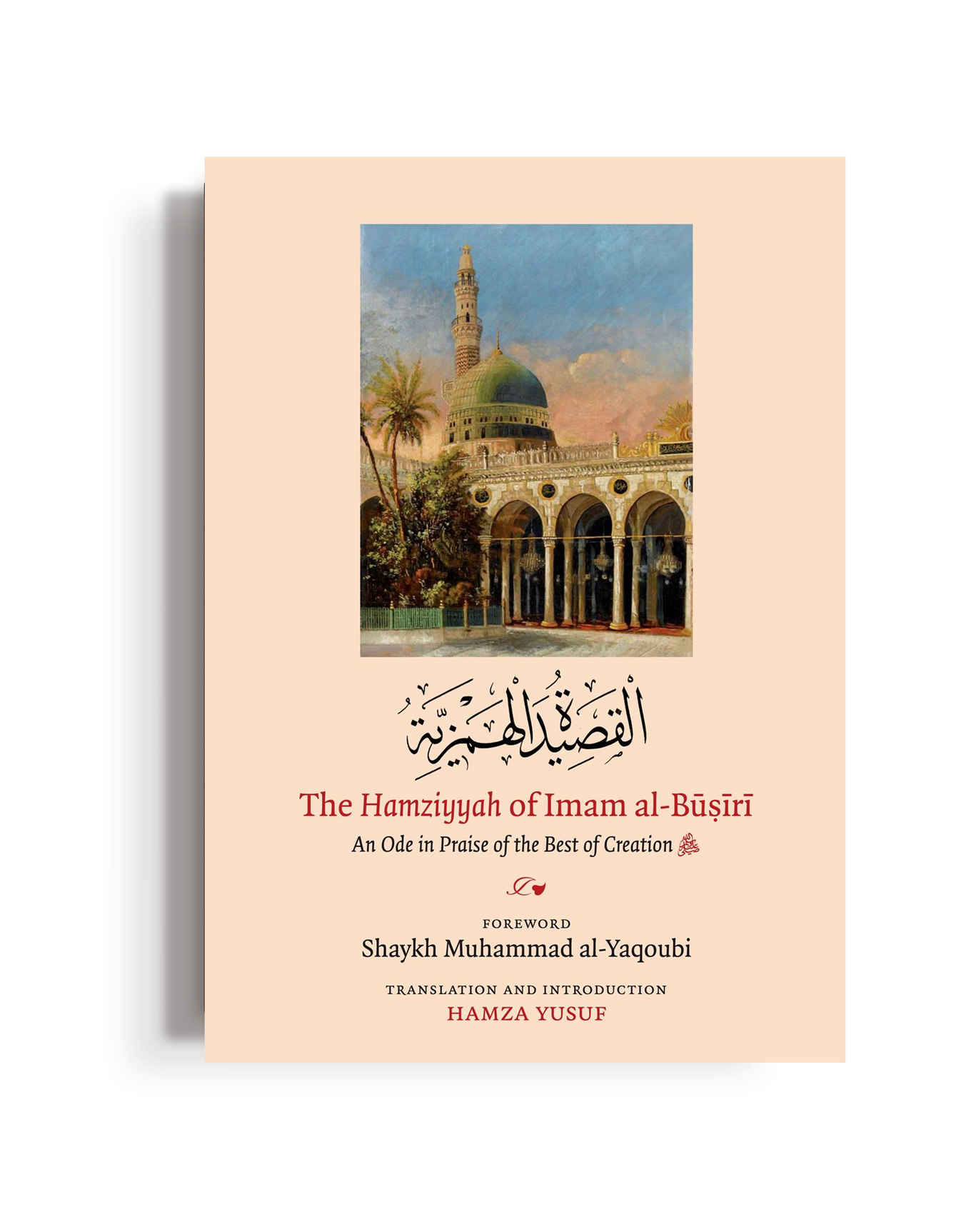 The Hamziyyah of Imam al-Busiri & Full Rendition by the Fes Singers ...